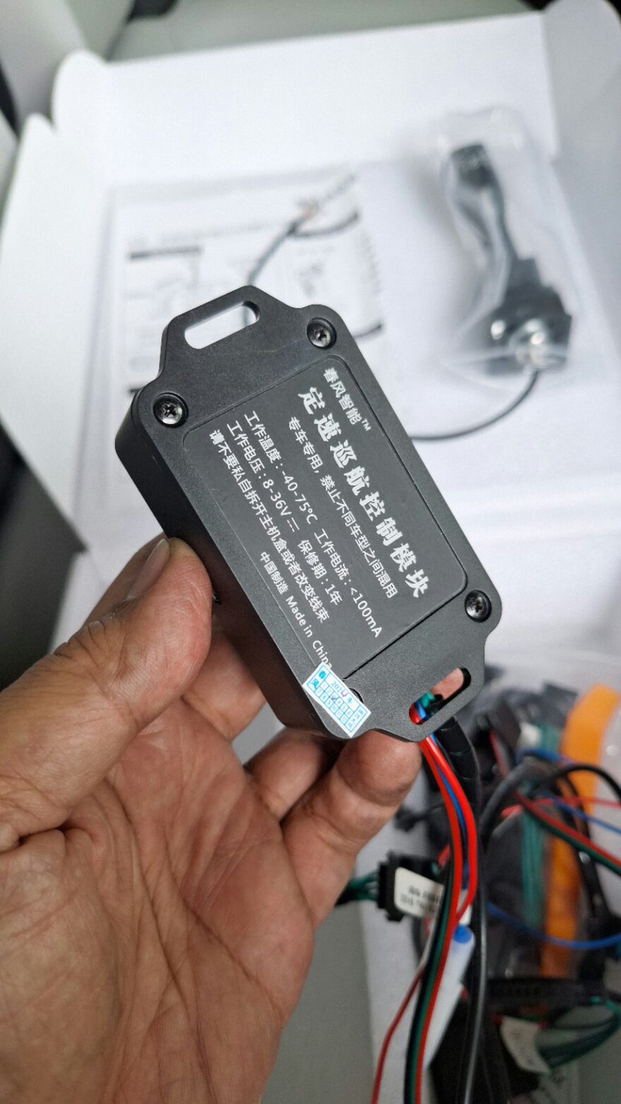DIY: Cruise Control Module in Wuling Air EV – Catatan Harian Adhi ...